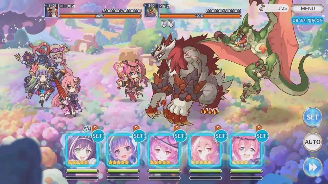 [프리코네][메인퀘스트][EX] 65-EX1, 65-EX2_65. 캐슬 오브 파르페 번화가_클리어 - YouTube