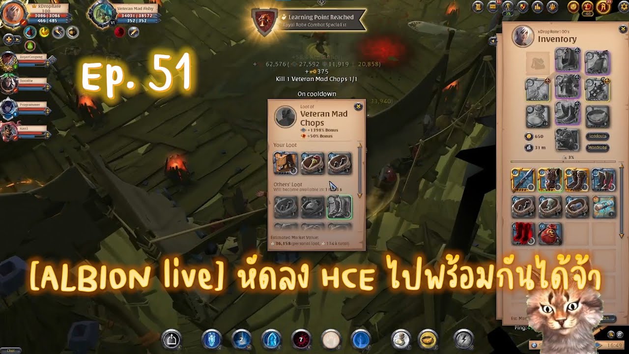 [ALBION live] หัดลง HCE ไปพร้อมกันได้จ้า - YouTube