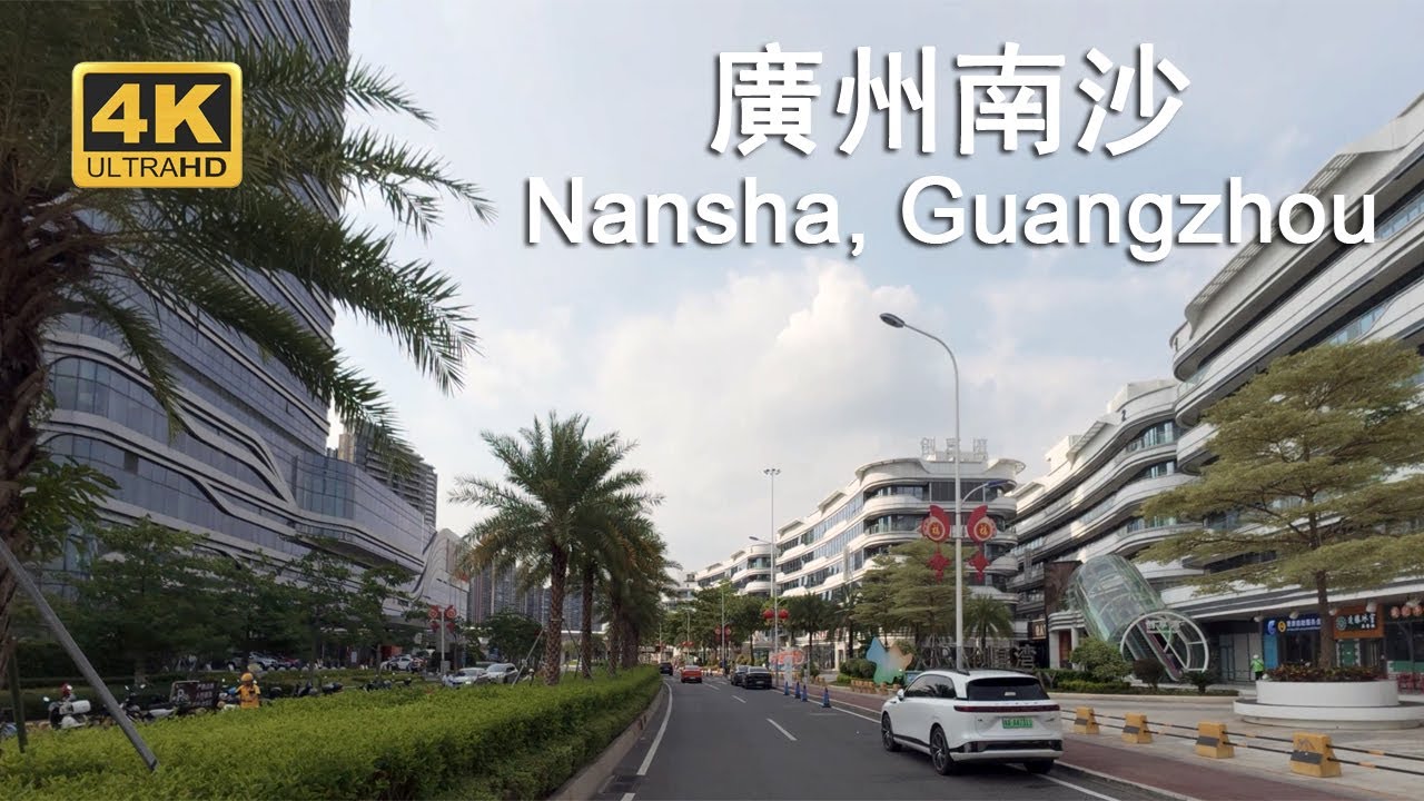 Nansha District Guangzhou City Guangdong Province China Scenic Drive in ...