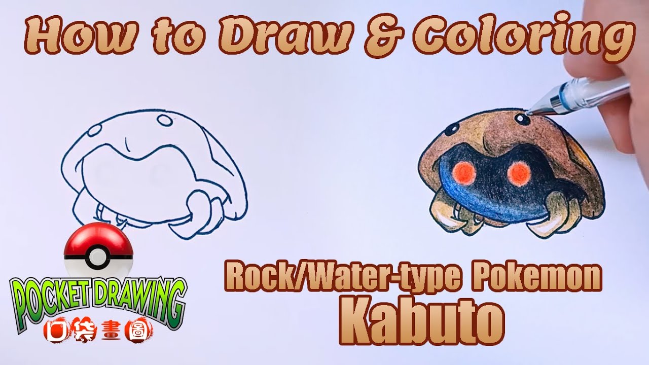 How to Draw & Coloring Kabuto | Pokémon - YouTube