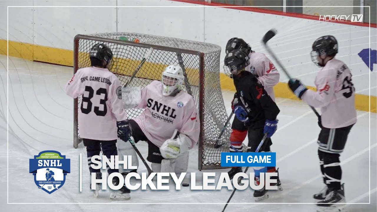 SNHL 성남유소년 아이스하키리그 고학년 [FULL GAME] 2025.01.07 - YouTube