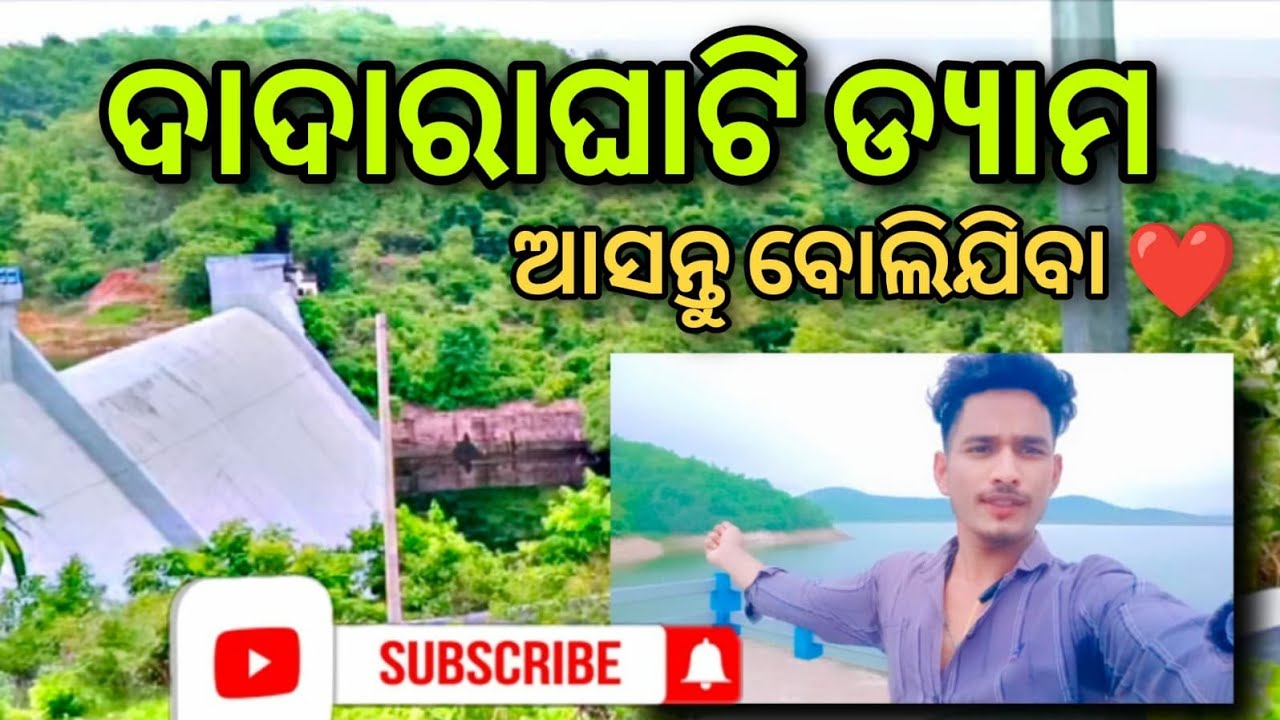 Dadaraghati dame || Dadar aghati || place Jaga || Dhenkanal Odisha ...