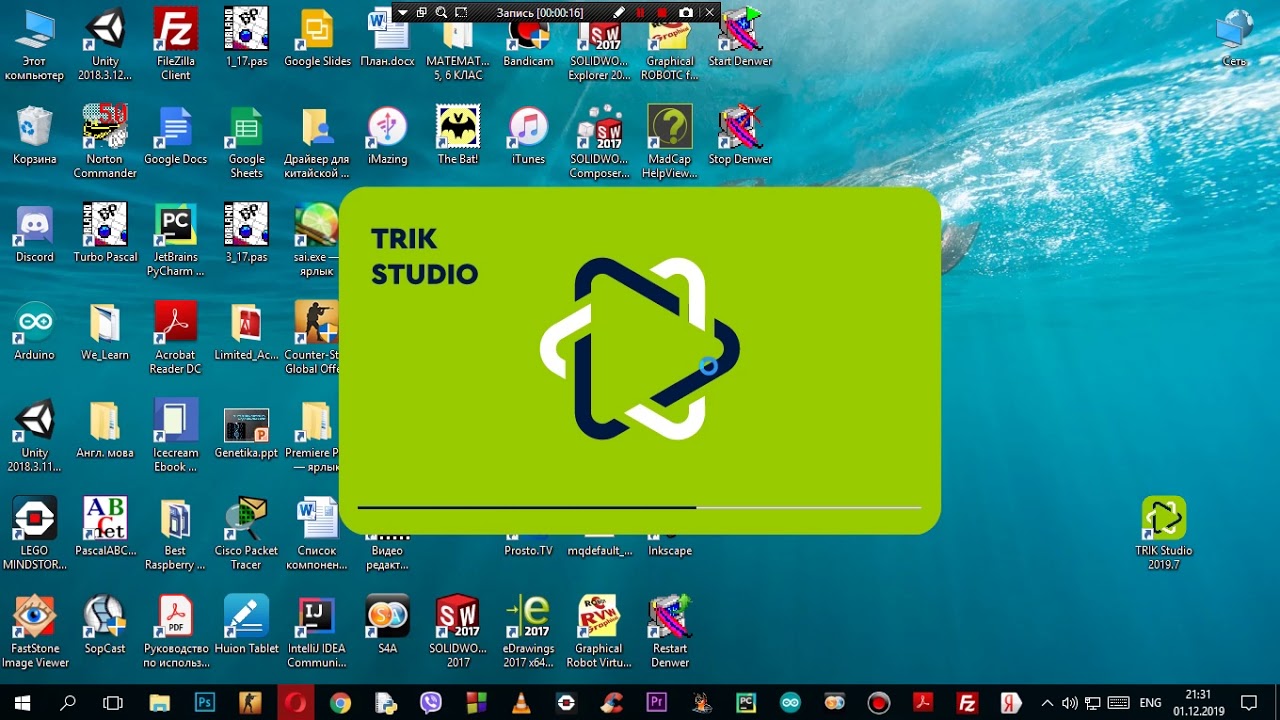 Trik studio (Завдання 2) - YouTube