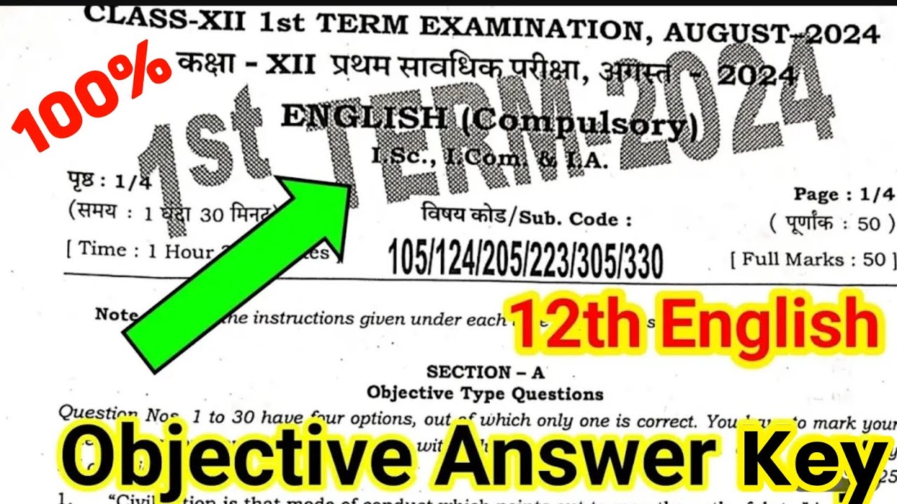 OBJECTIVE 💯💯100% original question paper 1st term exam class 12th ...