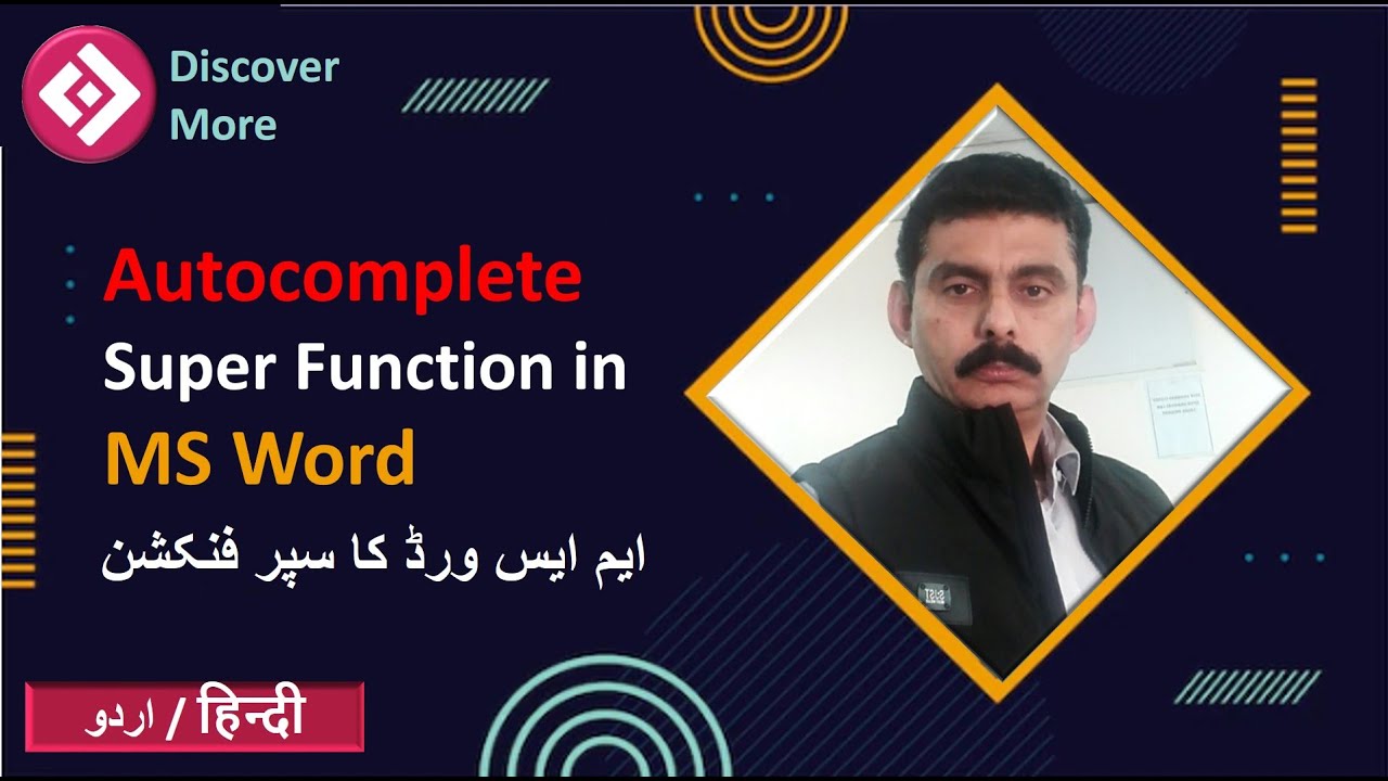 Autocomplete In MS Word How To Use Autocomplete Function MS Word Tips And Tricks Autocomplete In MS Word How To Use Autocomplete Function MS Word Tips And Tricks