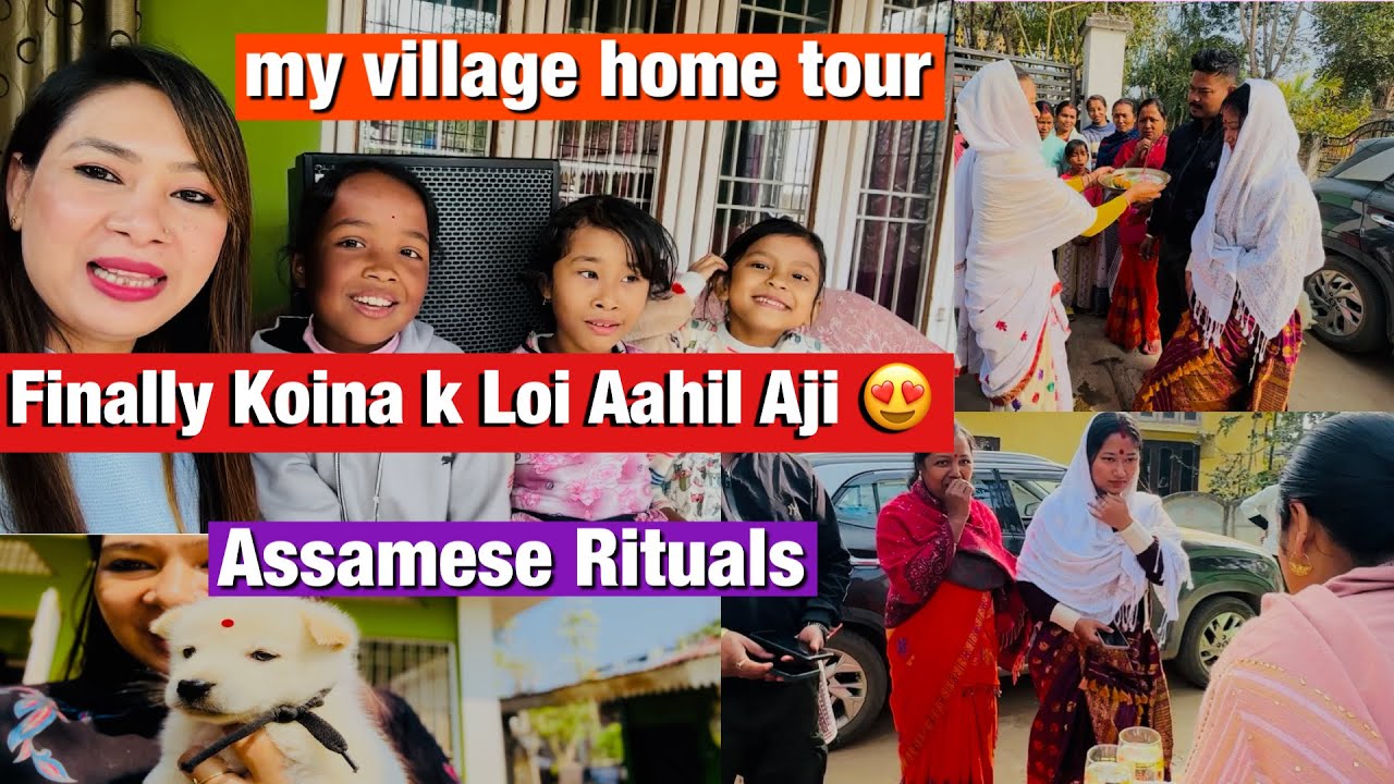 Finally Koina k Loi Aahil Aji 😍 And my home tour| |Assamese Rituals ...