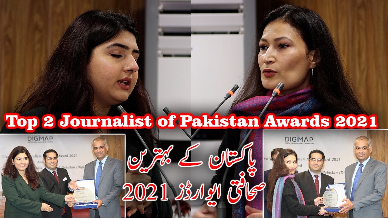 Fatima 1st & Asma 2nd have won Prize in Diversty Media Award 2021 | Top ...