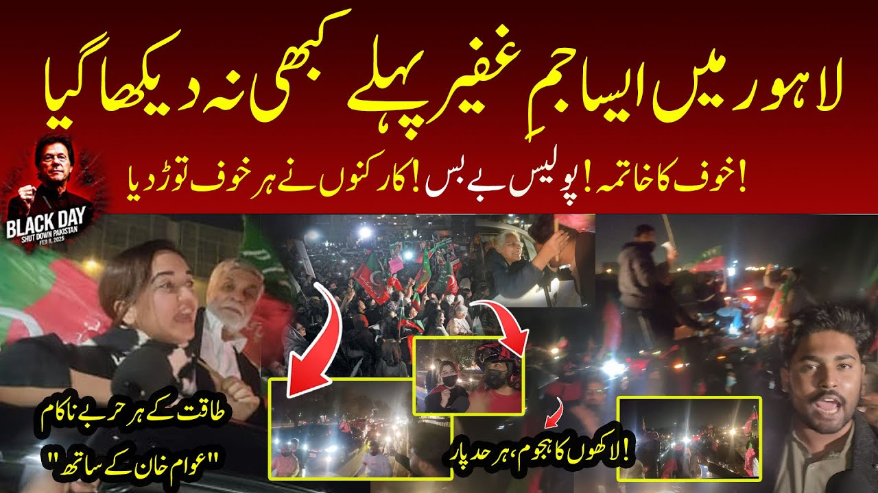 Unbelievable Late-Night Scenes in Lahore | A Historic Moment ...