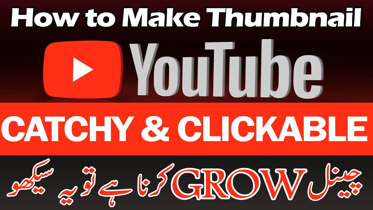 how to make thumbnails for youtube videos 2022: Quick and Easy tutorial ...