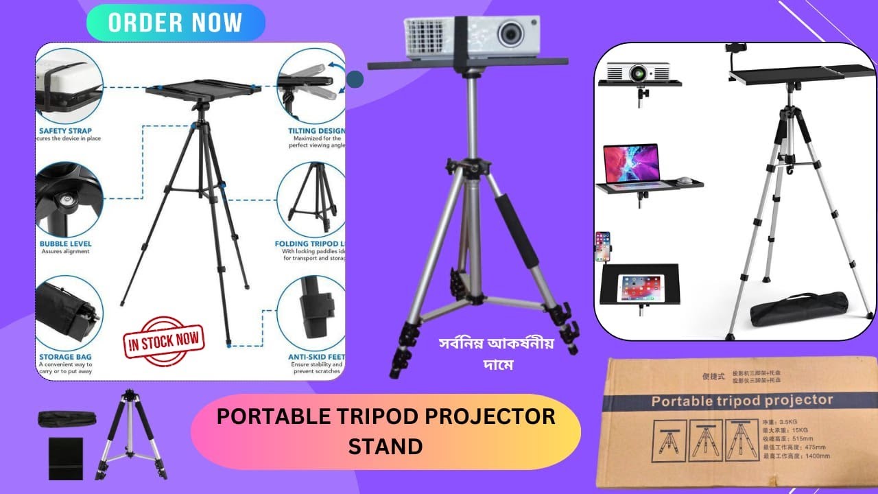 Projector Tripod Trolley # Dopah DTT-04 Projector Tripod Trolley ...