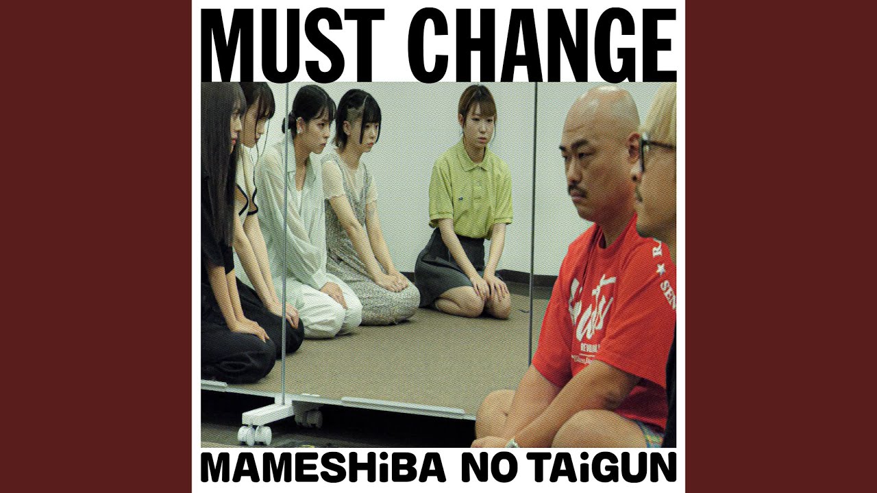 MUST CHANGE - YouTube Music