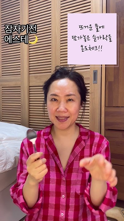 안 쓰는 숟가락으로 예뻐지기 ️ 경락 노화방지 얼굴관리 연예인관리 작은얼굴 팔자주름 강남경락 얼굴경락 필라테스 얼굴필라테스 Youtube