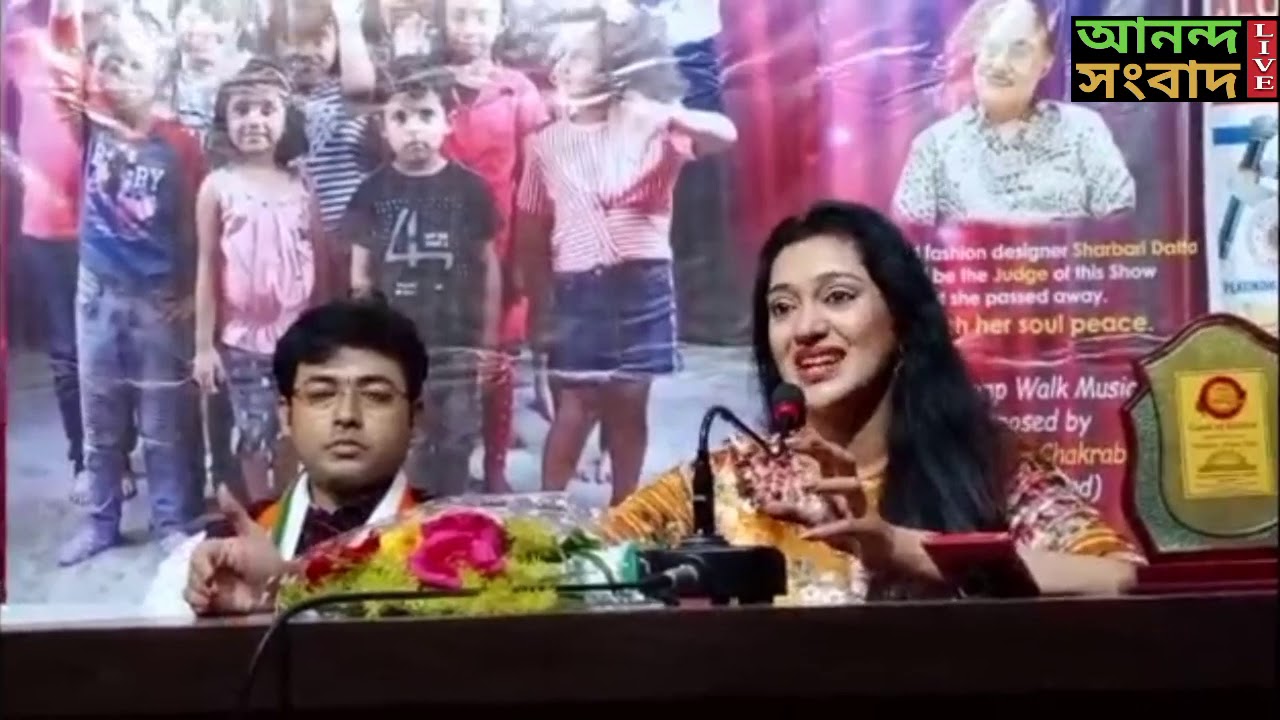 SHINE KIDS AWARD 2020 | Kids Fashion Show Award Ceremony| Moubani ...