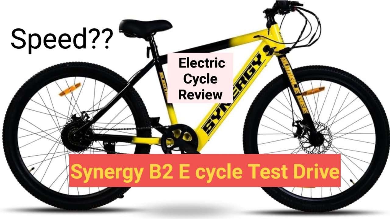 E Cycle / E Cycle Test Drive/ E Cycle Review / क्या सिनर्जी साइकिल 35 ...