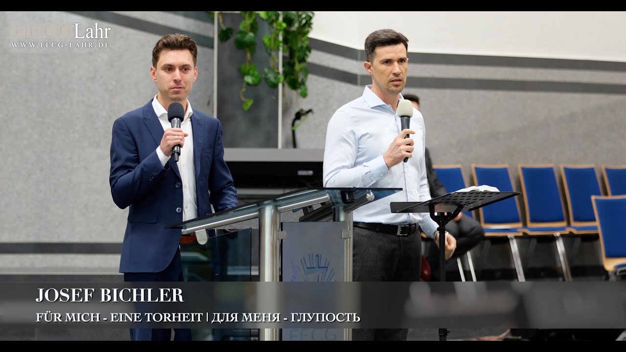 Für mich! - eine Torheit? | Для меня! - глупость? Josef Bichler - YouTube
