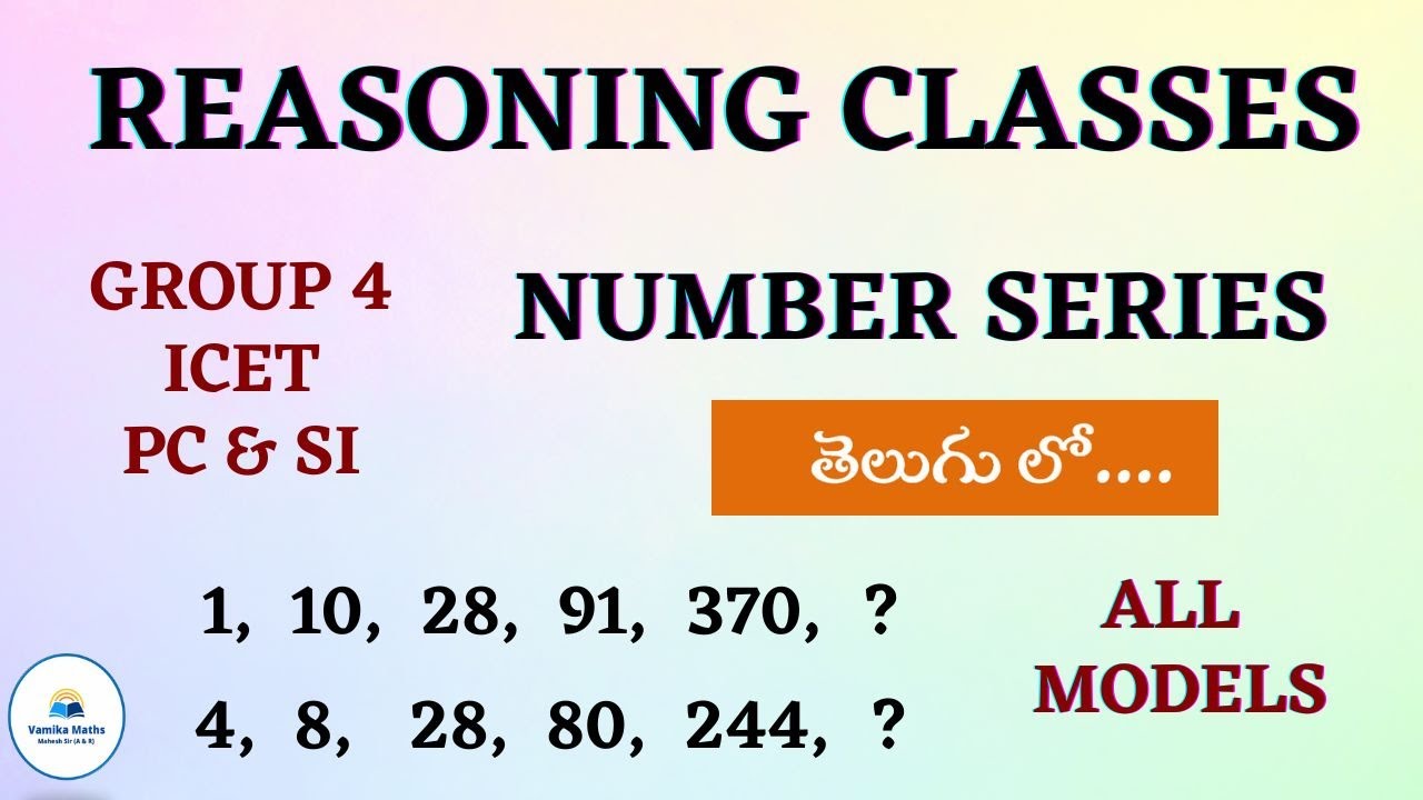 Number Series All Models In Telugu By Vamika Maths Group 4 Icet Pc And Si Numberseries