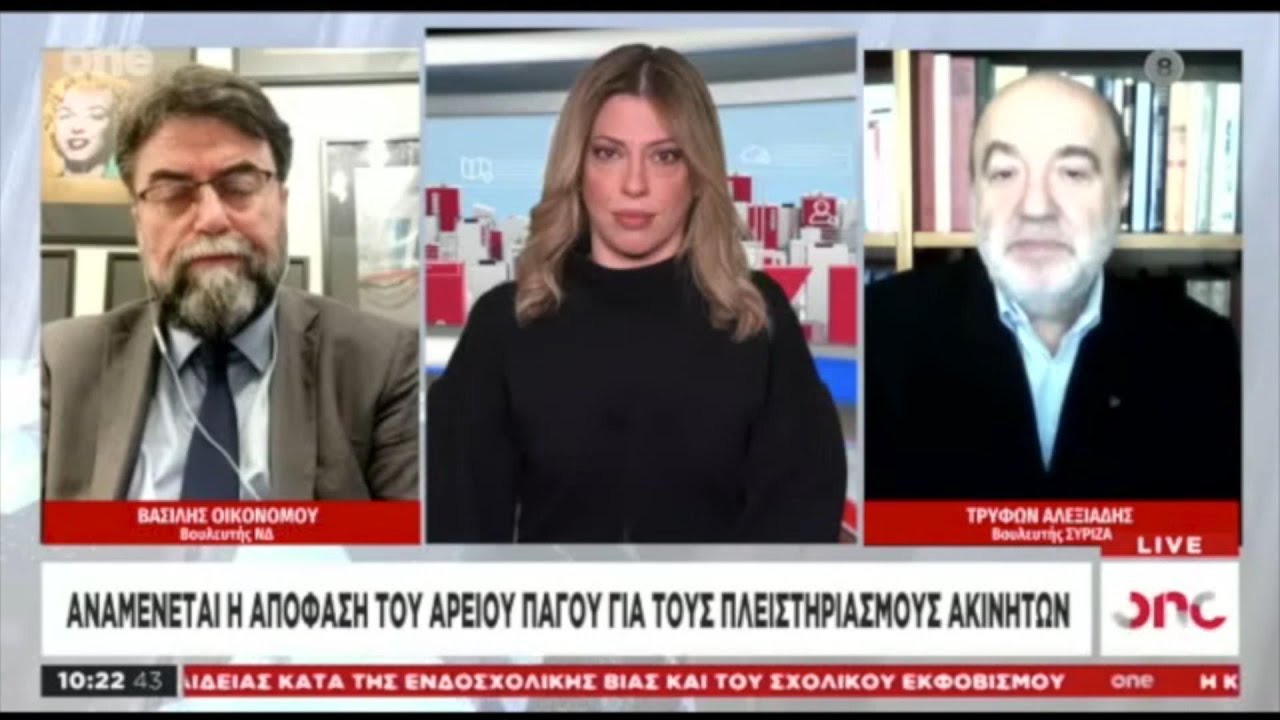 Ο Τρύφων Αλεξιάδης στο ΟΝΕ TV - YouTube