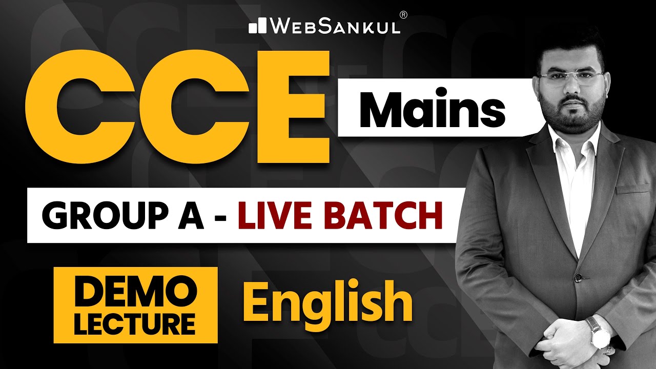 English | Demo Lecture | CCE Mains Group A | CCE Mains | નવા સિલેબસ ...