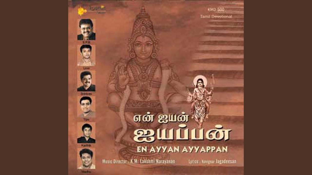 Jaathi Madham - YouTube
