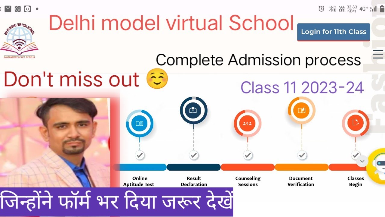 'Admission schedule' DMVS admission new update 2023-24 class 11 / delhi model virtual School ...
