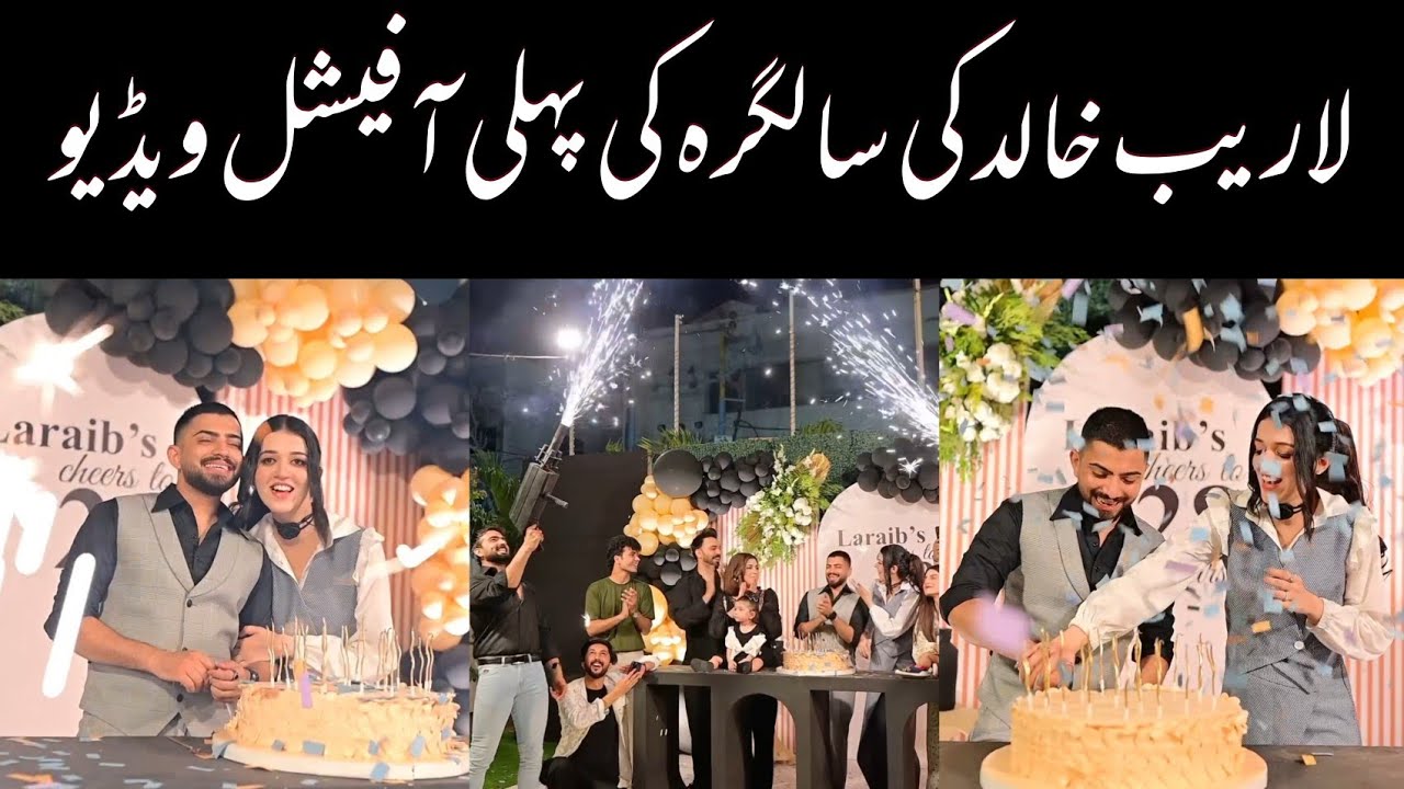 Laraib khalid Birthday Celebration Complete Video | Zarnabfatima ...