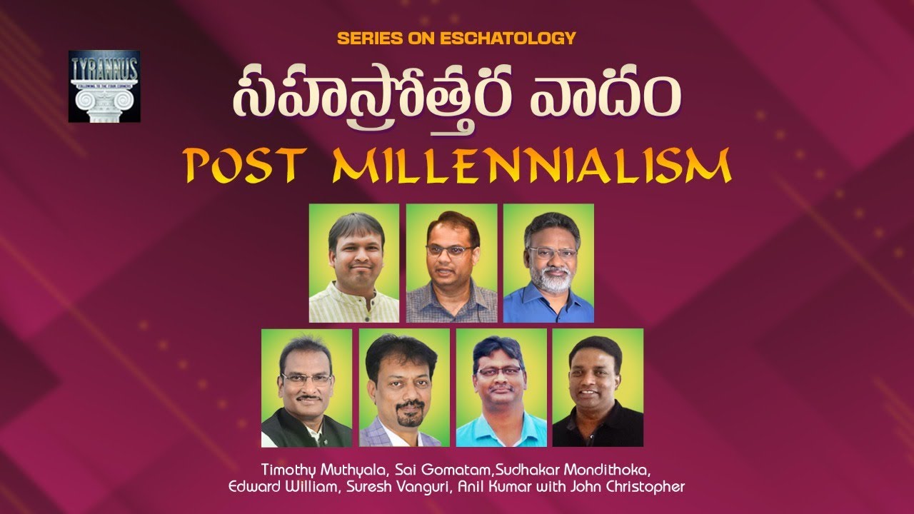 Session 9 | Series on Eschatology | POST MILLENNIALISM - YouTube