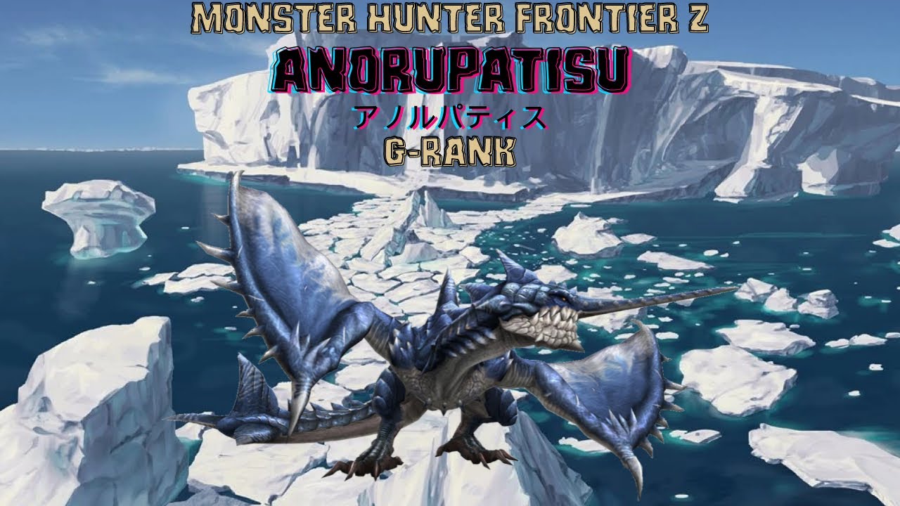 Monster Hunter Frontier Z: Anorupatisu (アノルパティス) G-Rank. - YouTube