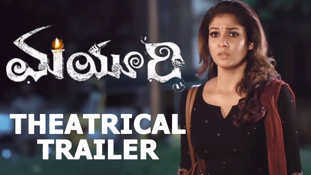 Mayuri Movie Theatrical Trailer - Nayantara || Aari || Ashwin Saravanan ...