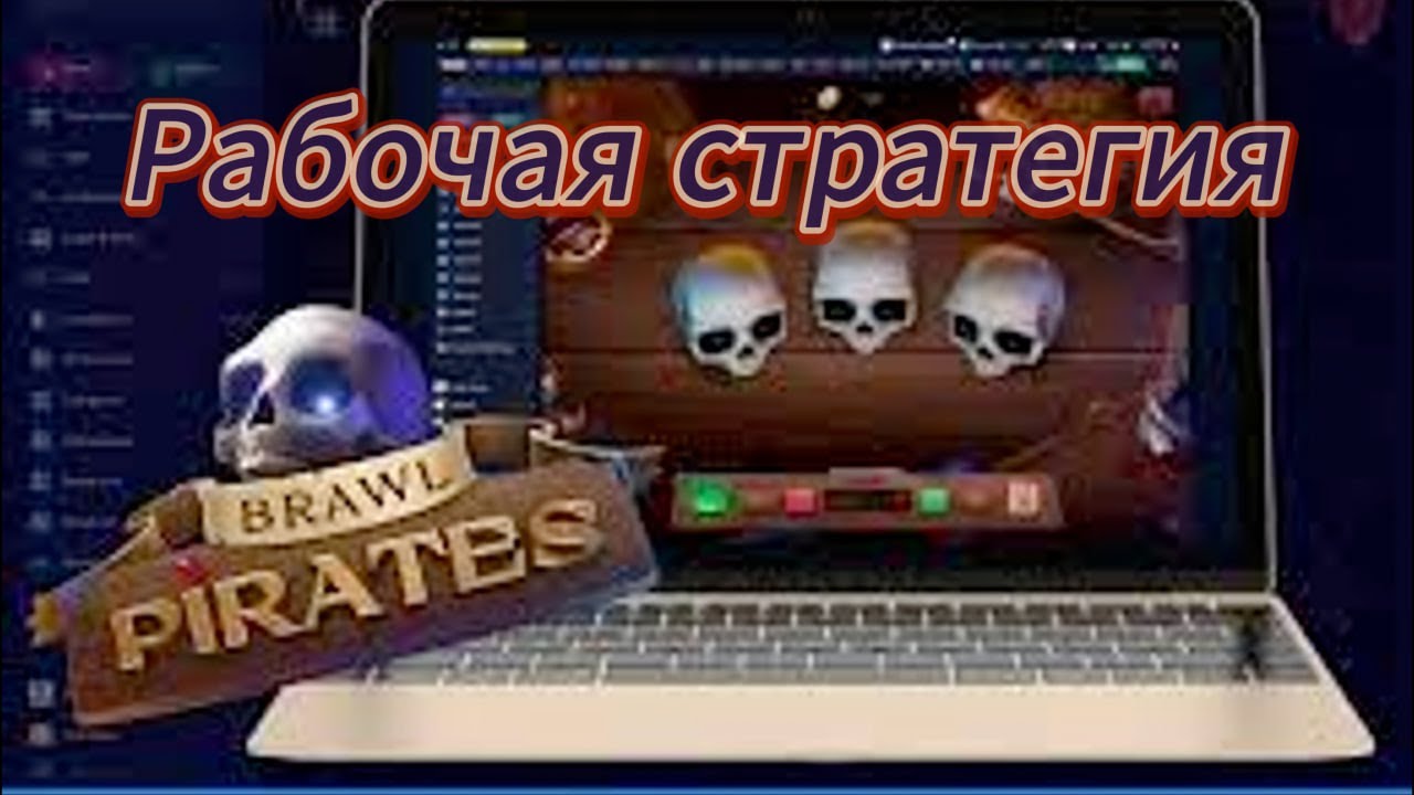 Как играть в Brawl Pirates? Обзор стратегии Brawl Pirates! Brawl ...
