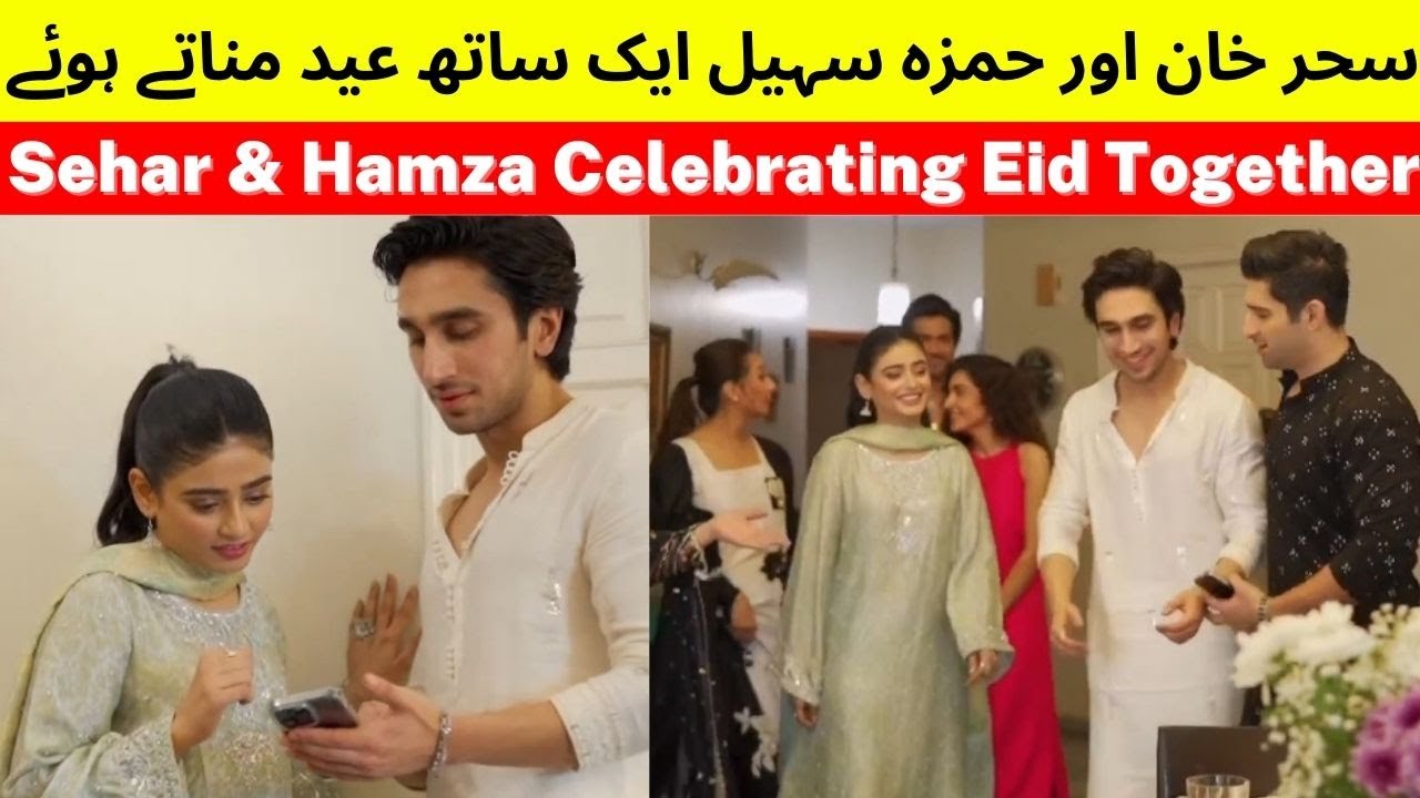 Sehar & Hamza Celebrating Eid Together | Hamza Sohail Sehar Khan ...