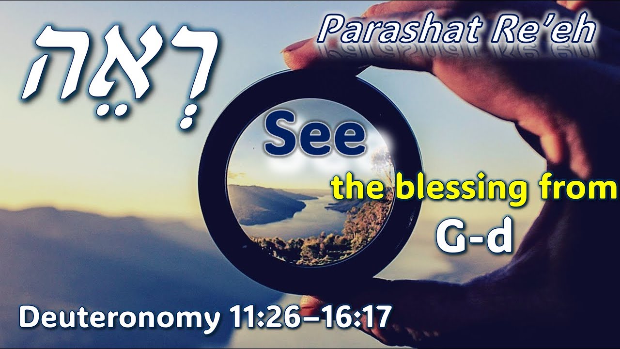 Parashat Reeh - See the blessing from God - YouTube