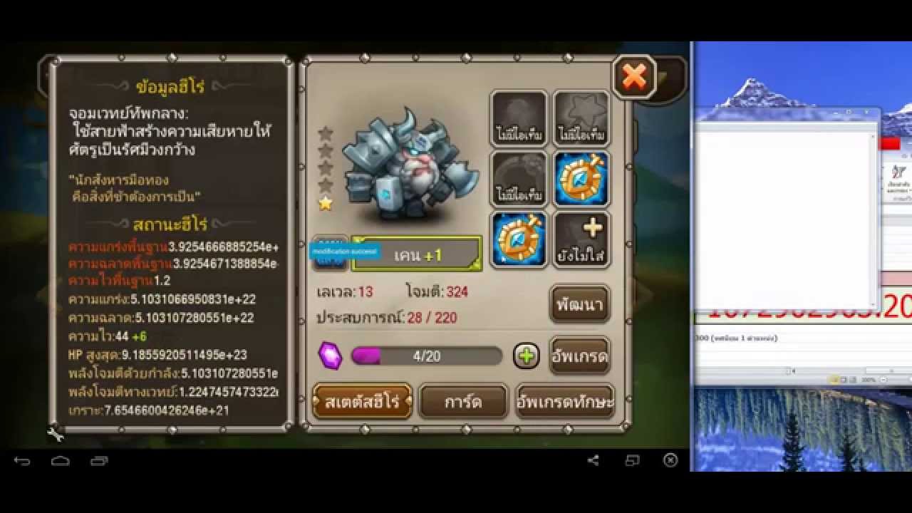 Dot Arena hack - YouTube
