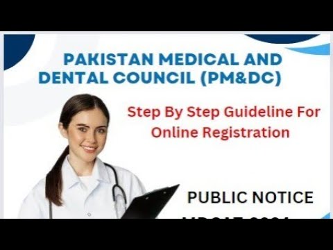 Pakistan Medical & Dental Council| MDCAT Registration 2024| https ...