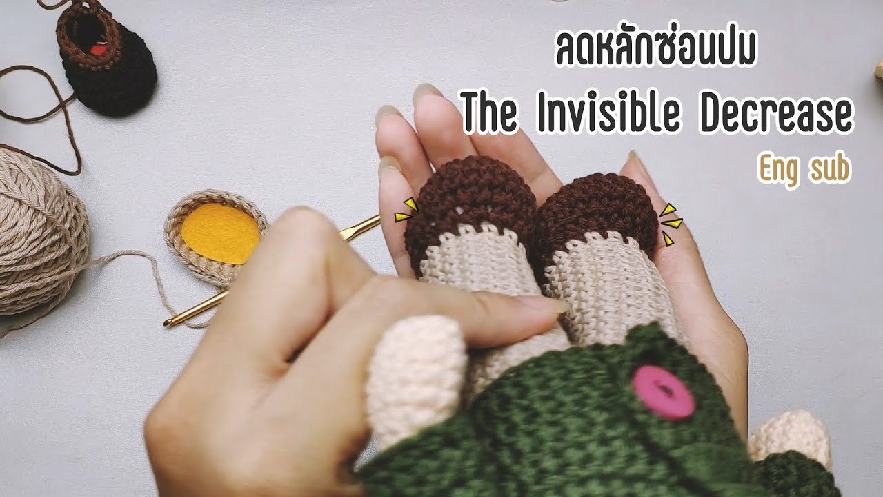 ถักลดหลักซ่อนปม The Invisible Decrease (Eng Sub) - YouTube