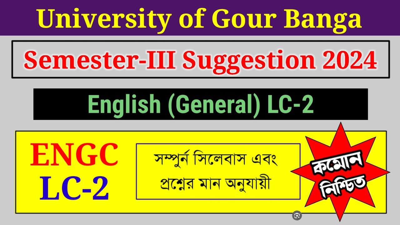 3rd Semester English LC-2 Suggestion #ugbsuggestion - YouTube