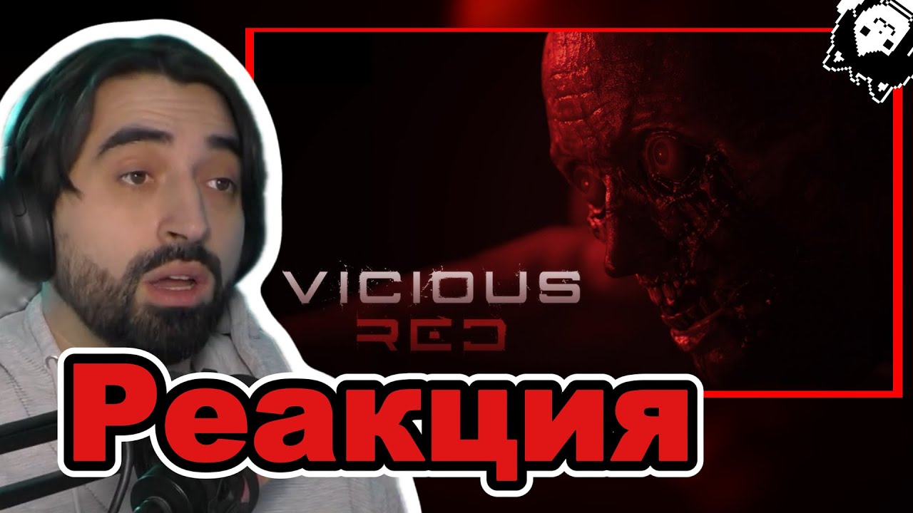 Restart Оценил VICIOUS RED и Рассказал Про Свою Игру (PoleznyiBes) - YouTube