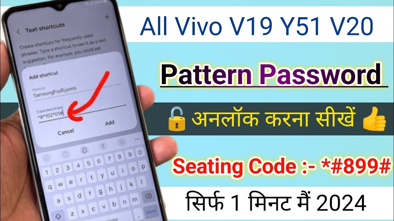 🔓 Unlock All Vivo Mobile Reset Password Pin Pattern Lock Without Any ...
