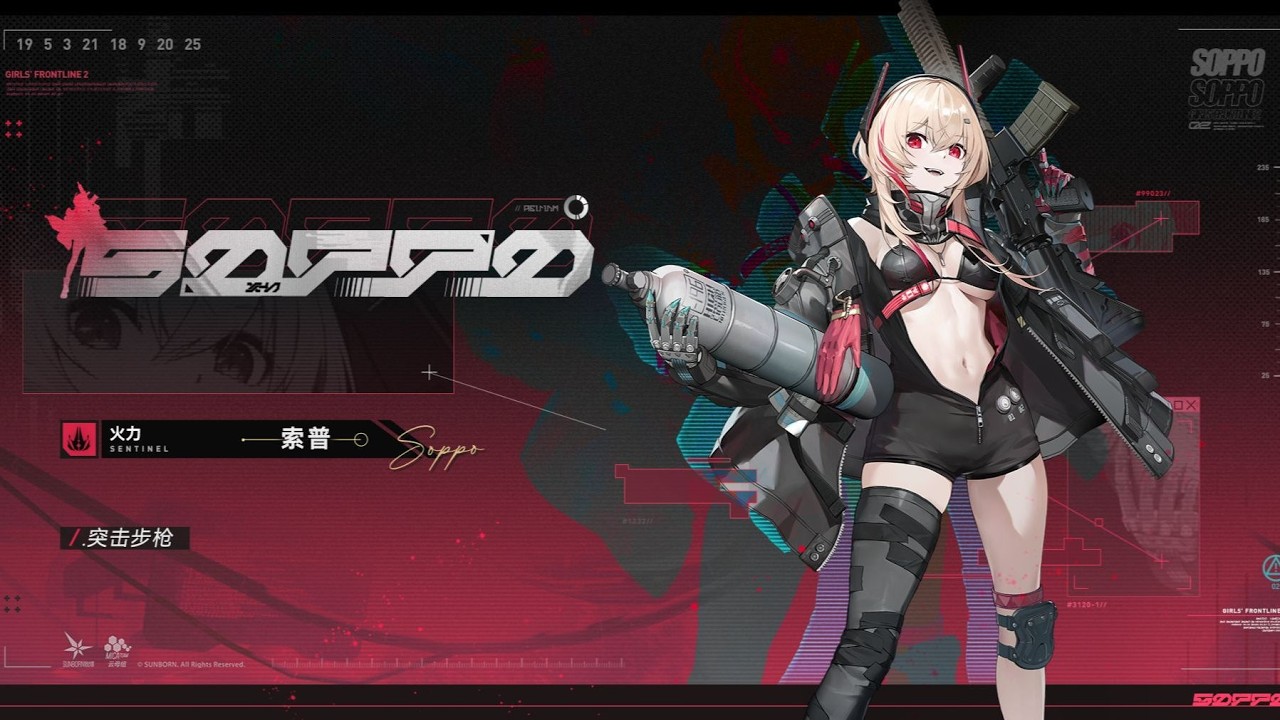 Soppo (M4 SOPMOD II) Character PV (EN CC) | Girls' Frontline 2: Exilium ...
