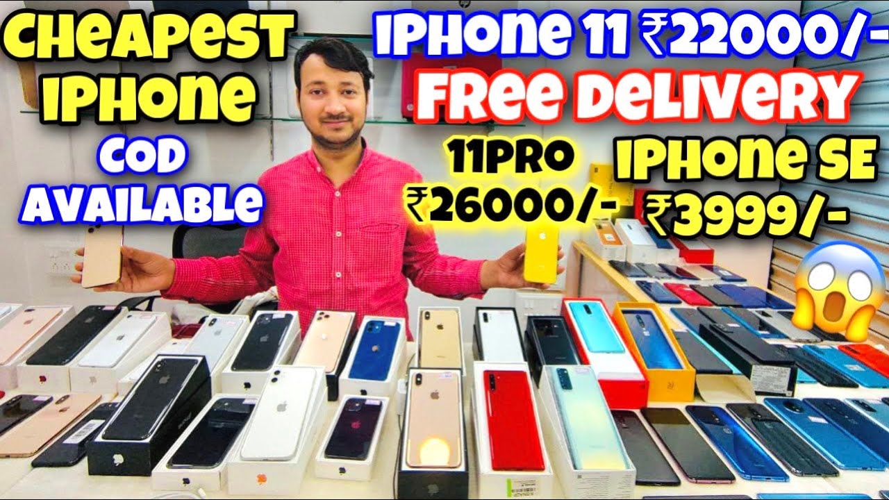 Cheapest iPhone Market in India | iPhone 12 ₹20000/- | iPhone Deals ...
