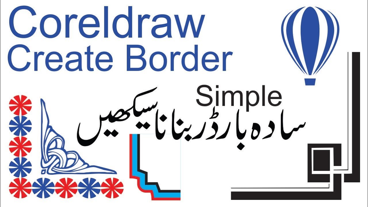 how to make border in coreldraw - YouTube