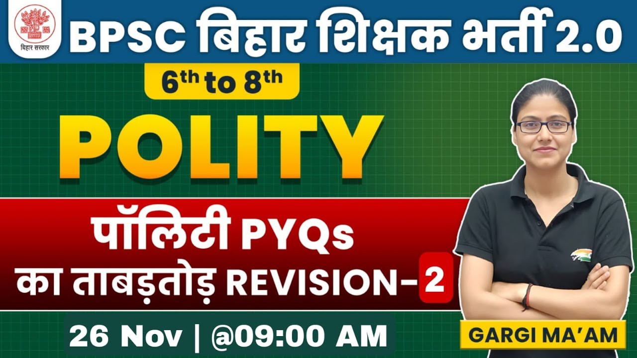 Bihar Teacher Vacancy | BPSC Previous Ques, BPSC PYQ, NCERT Polity Practice Set #2, Polity Gargi ...