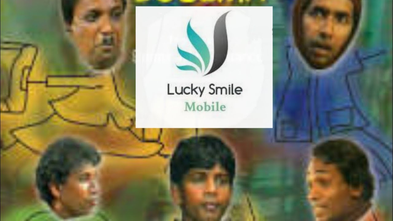 බොඩිම (Bodima part 2) - YouTube