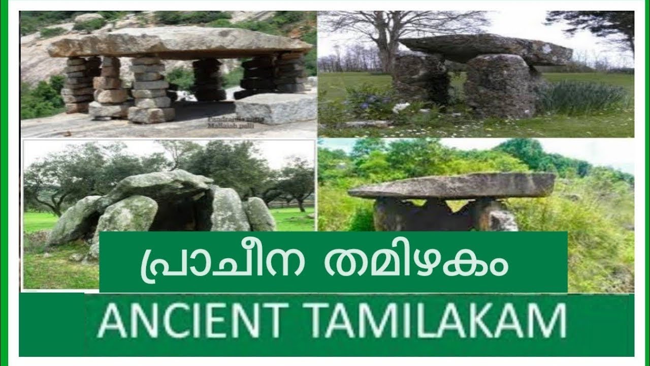ancient tamilakam part 1 # social science # scert # grade 8 # part 1 ...
