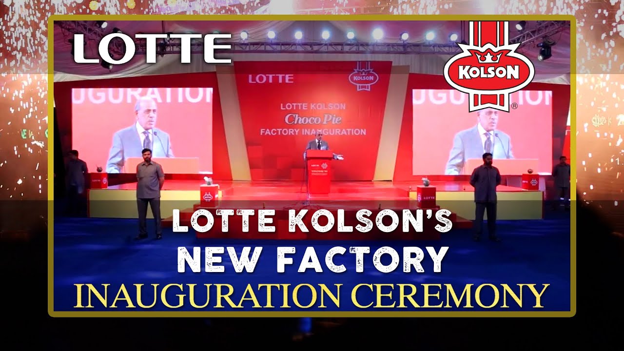 LOTTE KOLSON Factory Inauguration Ceremony Highlights - YouTube