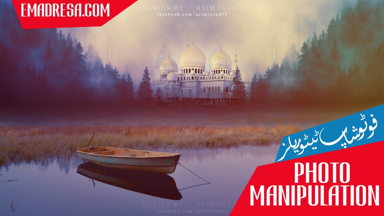 Photoshop manipulation Creating Scenes in Photoshop CC - YouTube