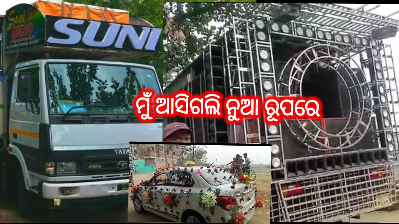 2023 re fast day pogram dj suni professional nua rupare marriage pogram ...