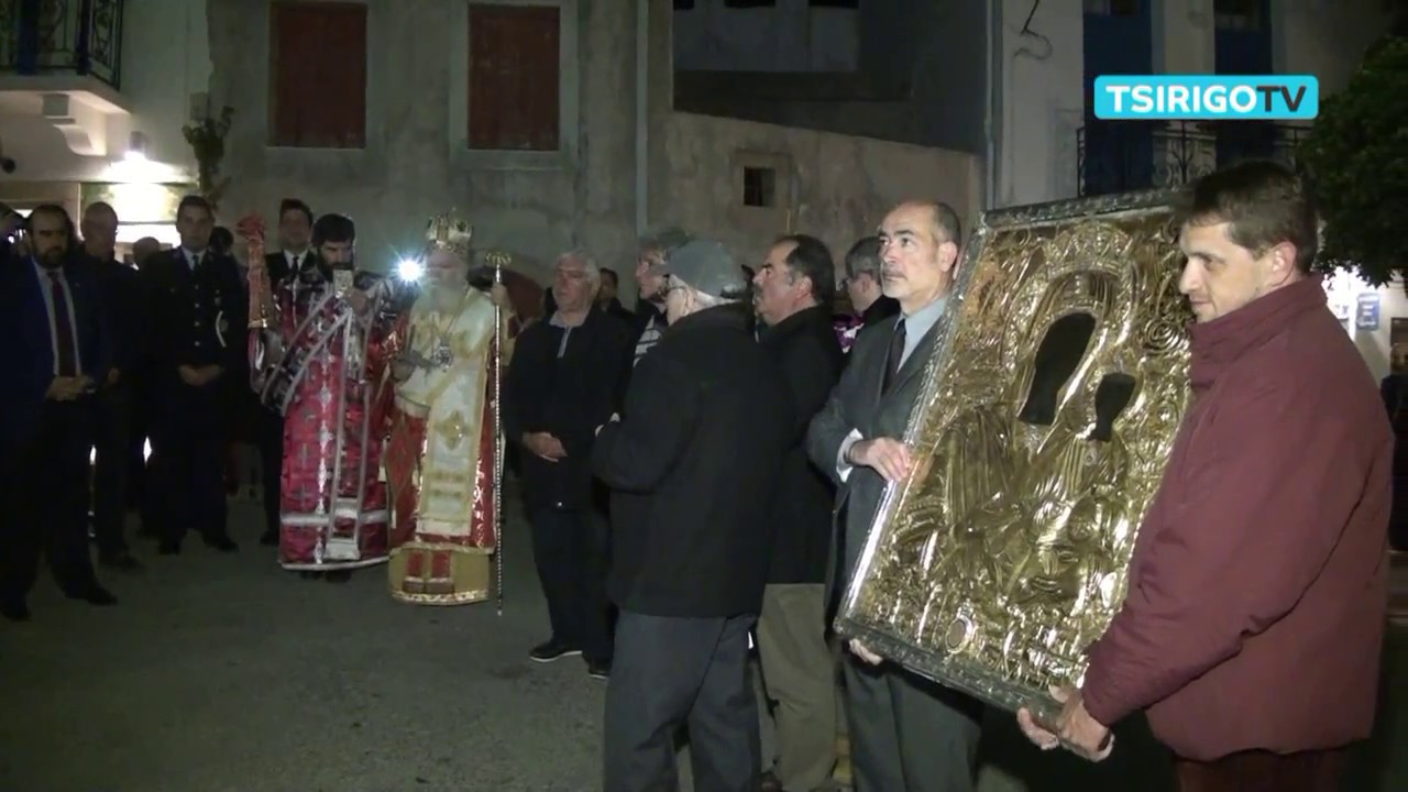 ΠΕΡΙΦΟΡΑ ΤΟΥ ΕΠΙΤΑΦΙΟΥ ΣΤΗ ΧΩΡΑ ΚΑΙ ΣΤΟ ΚΑΣΤΡΟ ΚΥΘΗΡΩΝ 14 ΑΠΡΙΛΊΟΥ 2017 ...