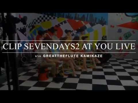 Sevenday 2 (Talk) @ You Live