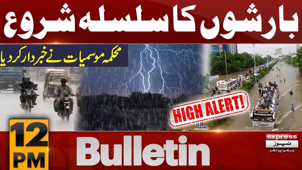 Heavy Rain | Meteorological Department Big Warning Issued | News ...