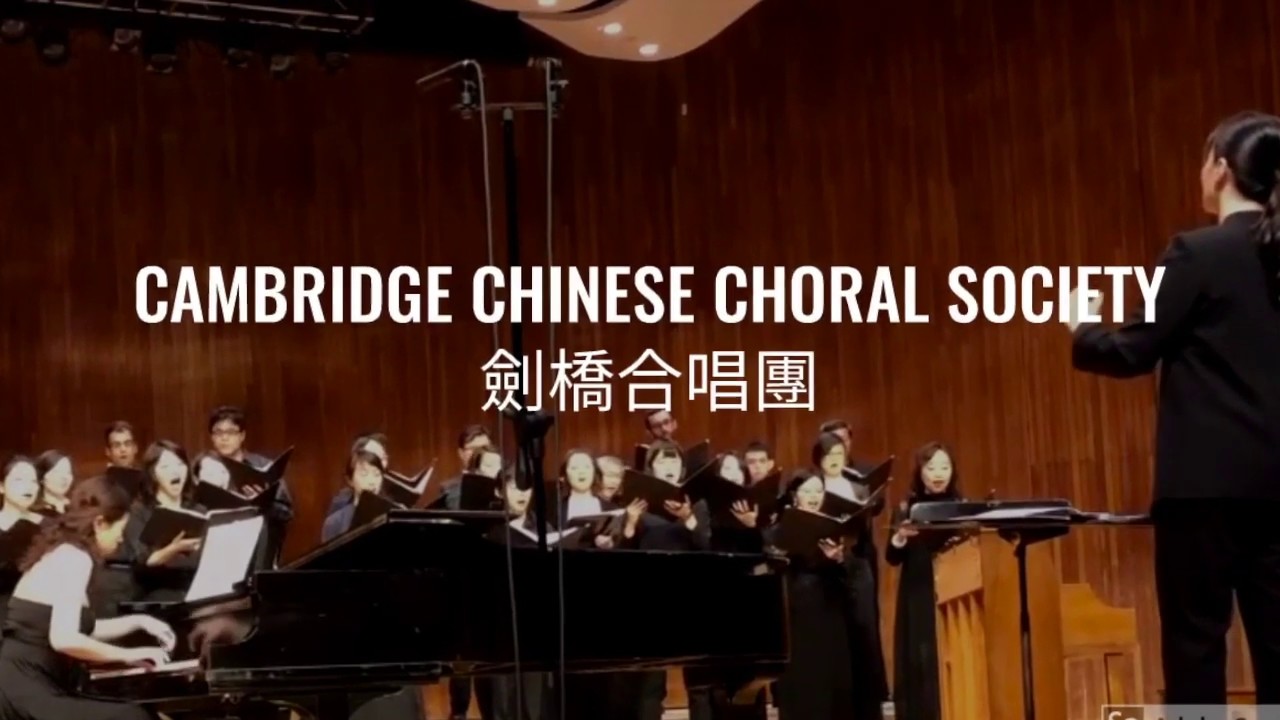 CCCS 2020 New Year Concert Trailer - YouTube